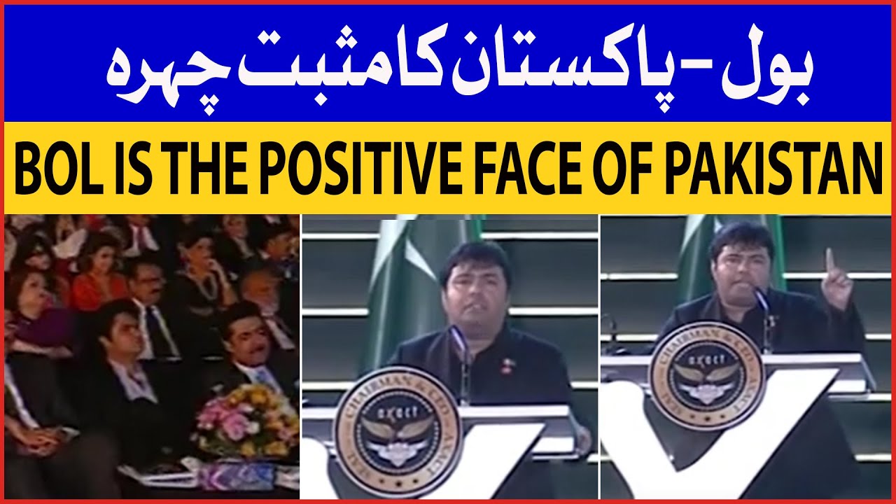 BOL - To reflect the real positive face of Pakistan - YouTube