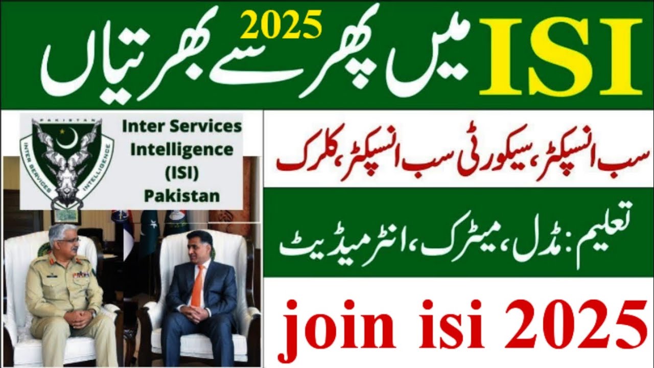 ISI jobs 2025|isi inter services intelligence job 2025|latest isi jobs ...