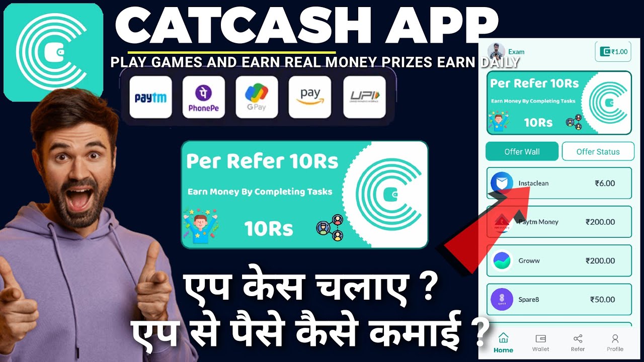 catcash app se paise kaise kamaye |earn money online 2023 | new earning ...