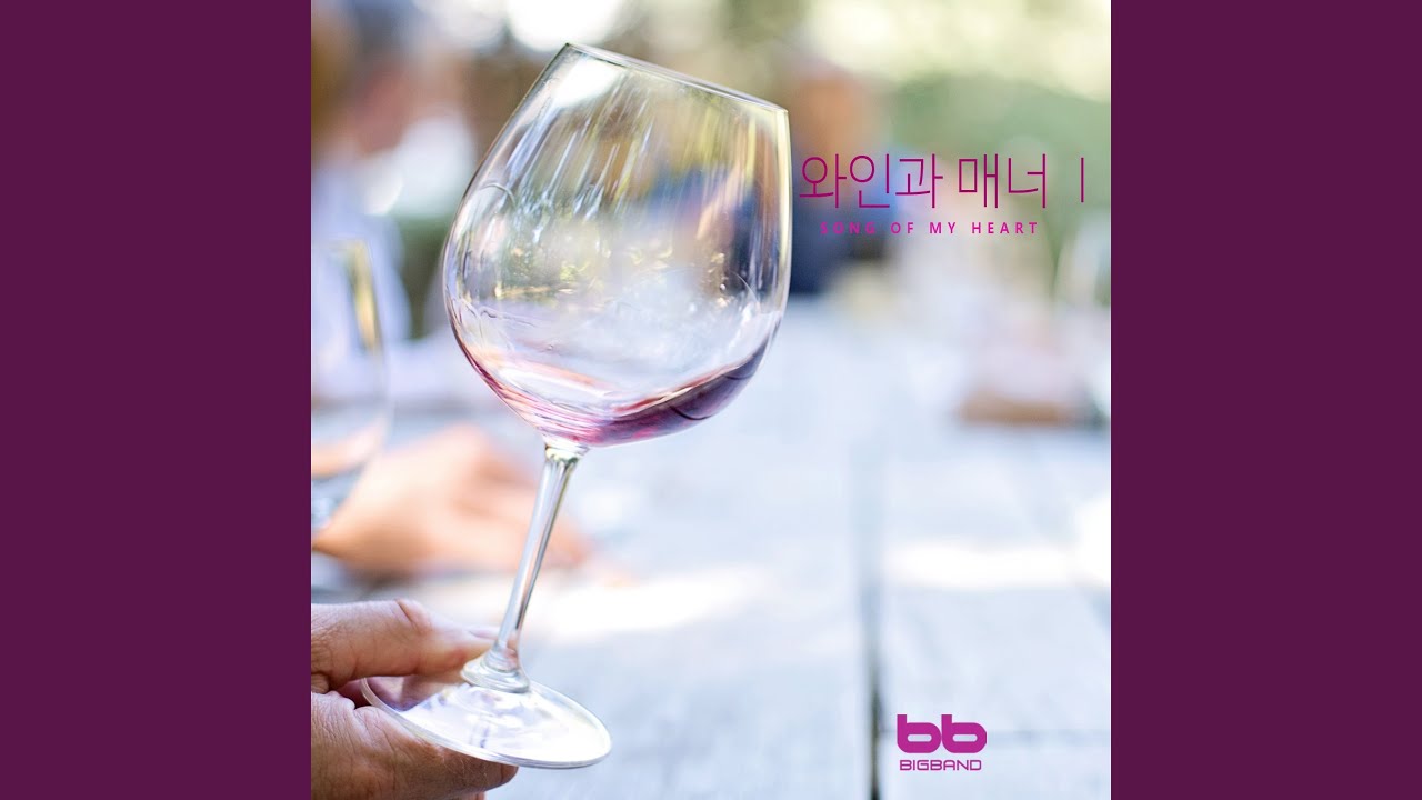 Memilmuk (Yu Youngae and JEONG Deokgi) - YouTube