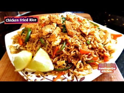 Chicken Fried Rice with Brown Rice | Brown Rice Recipe | Healthy Fried ...