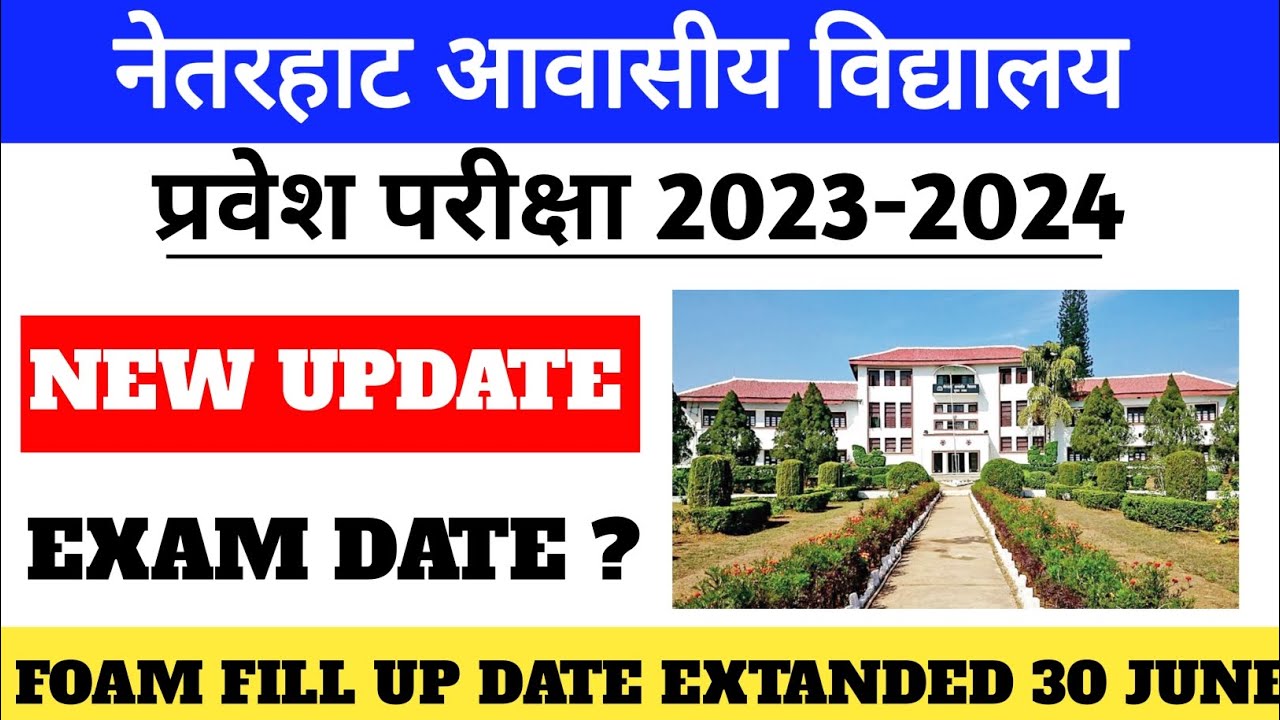 netarhat school admission foam//netarhat school exam 2023 netarhat new ...