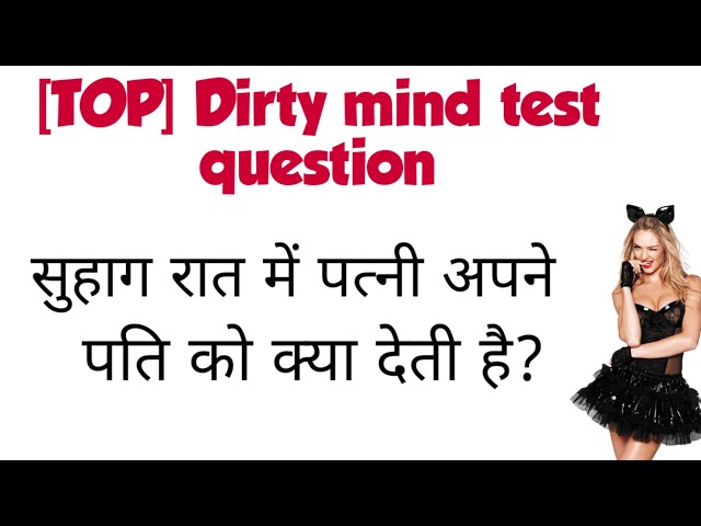 Dirty Mind Test Questions