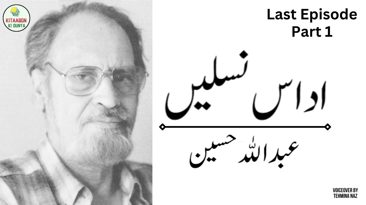 Udaas Naslain by Abdullah Hussain | Last Episode Part 1 | Urdu Audio ...