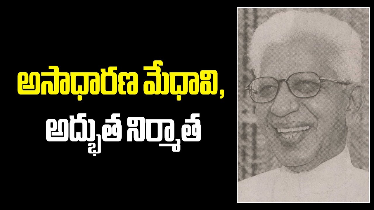 Great Producer Doondi.. Unknown facts #doondi #vendivennela - YouTube
