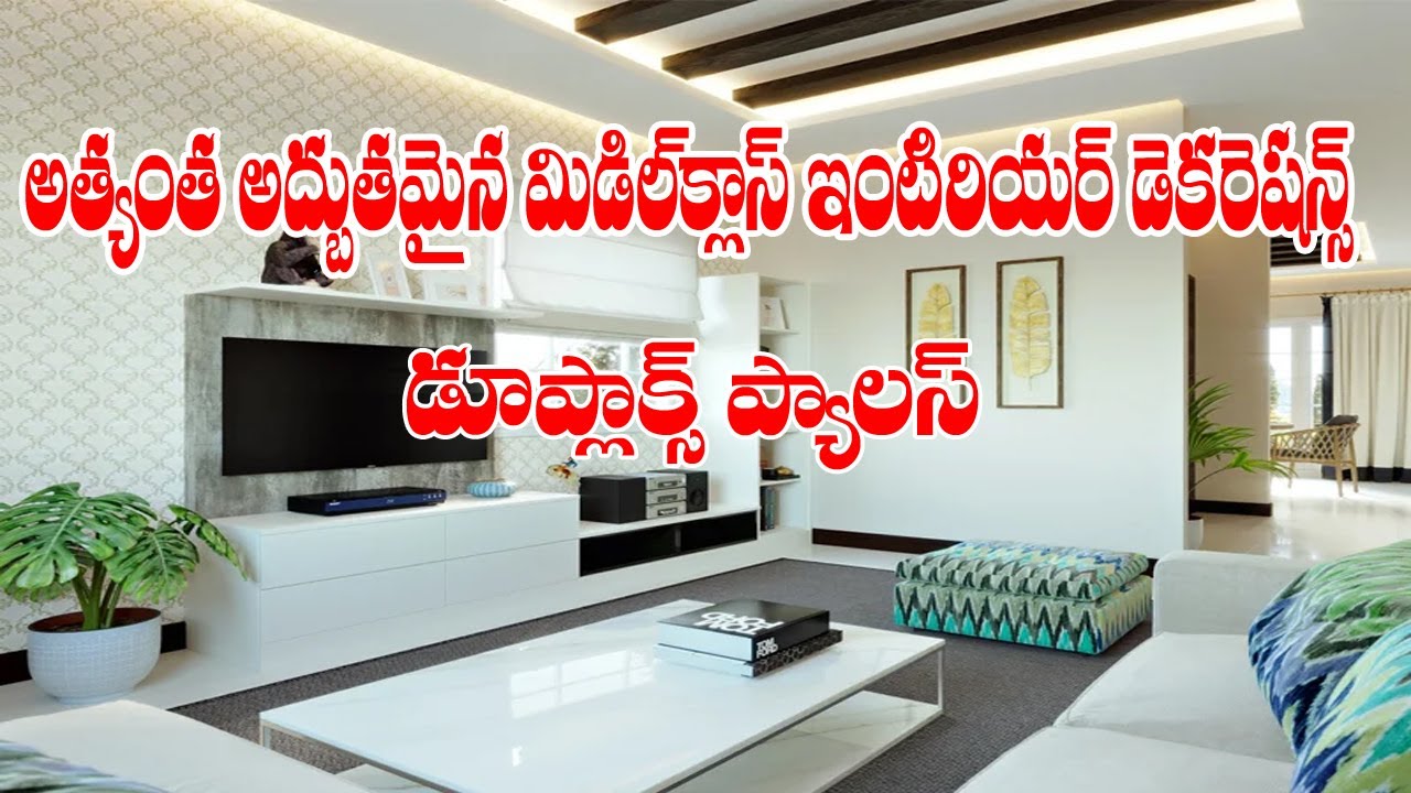 Middle Class House Interior