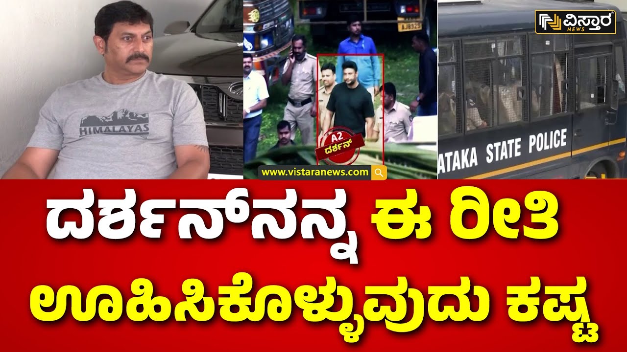 Darshan Arrested | Ravi Chethan About Darshan Incident | ದರ್ಶನ್ ಕೇಸ್ ...