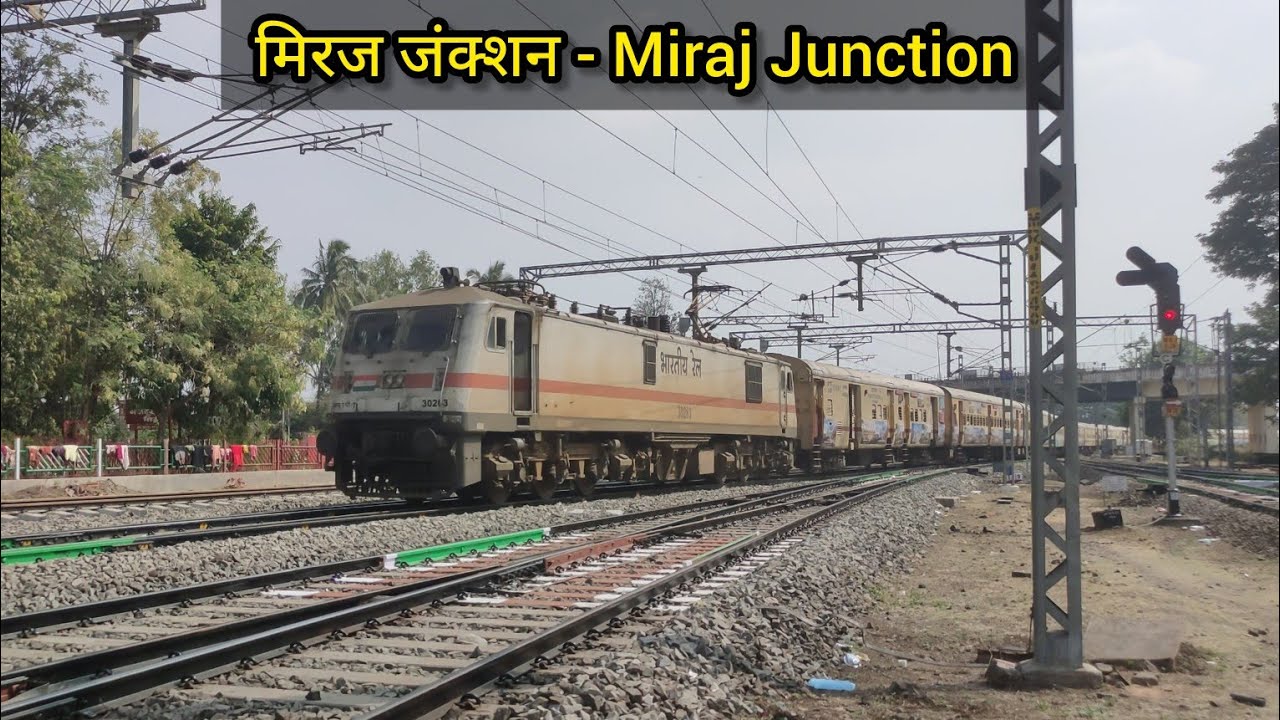 Arrival of Kolhapur - Ahmedabad Superfast Express at Miraj Junction ...