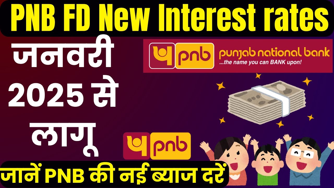 PNB FD New Interest Rates 2025 | Punjab National Bank Fixed Deposit ...