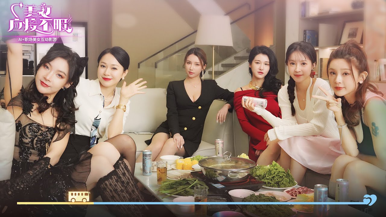 美女,应接不暇 — All Main Endings (VIE/ENG Subtitles) - YouTube