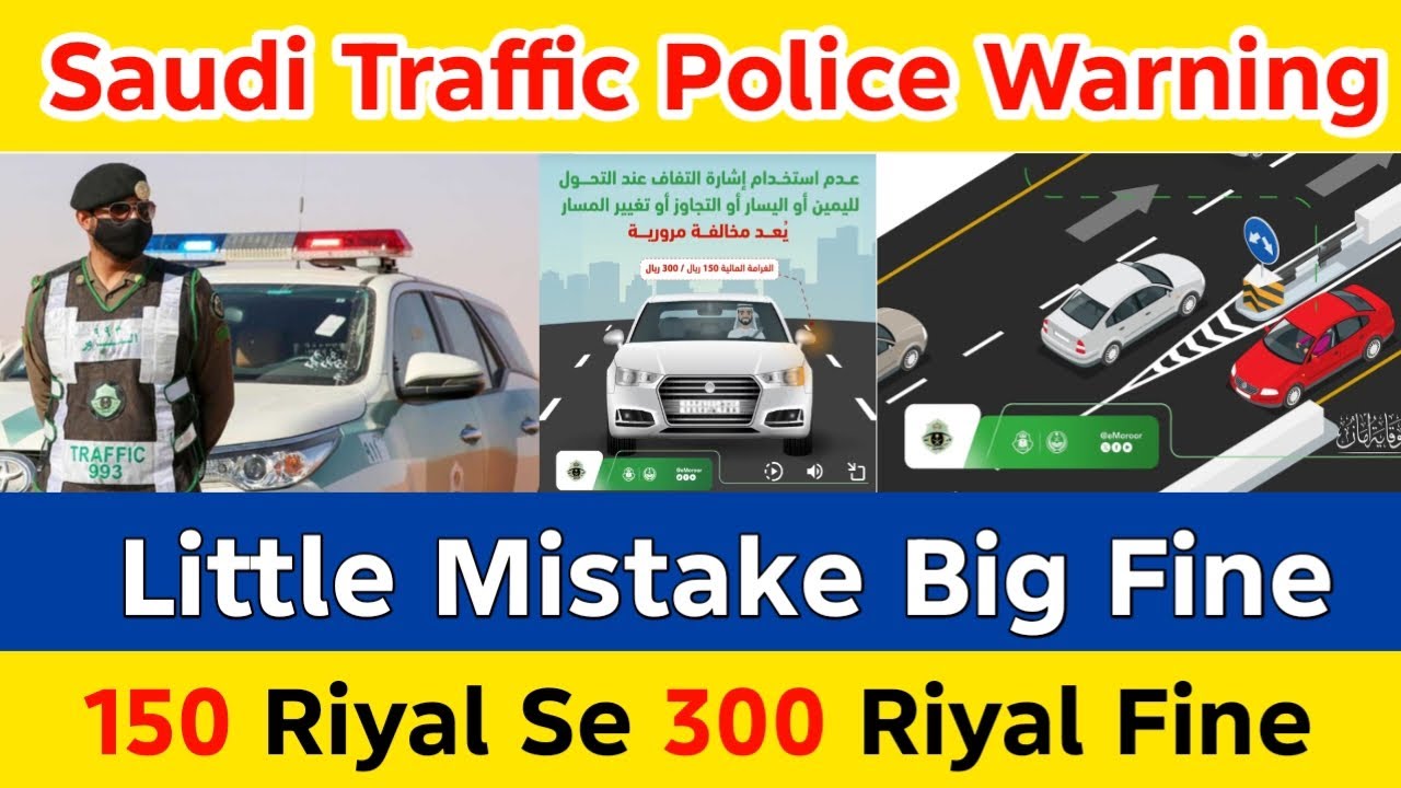 Saudi Traffic Police Warning | 150 Riyal Se 300 Riyal Fine | Saudi ...