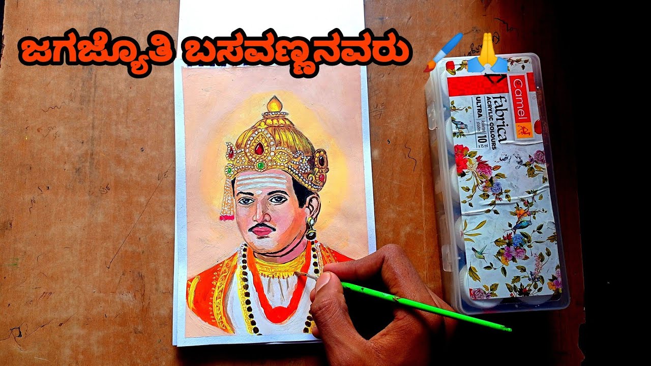 Basavanna drawing tutorial for beginners |ಜಗದ್ಗುರು ಬಸವಣ್ಣ | Basaveswar ...