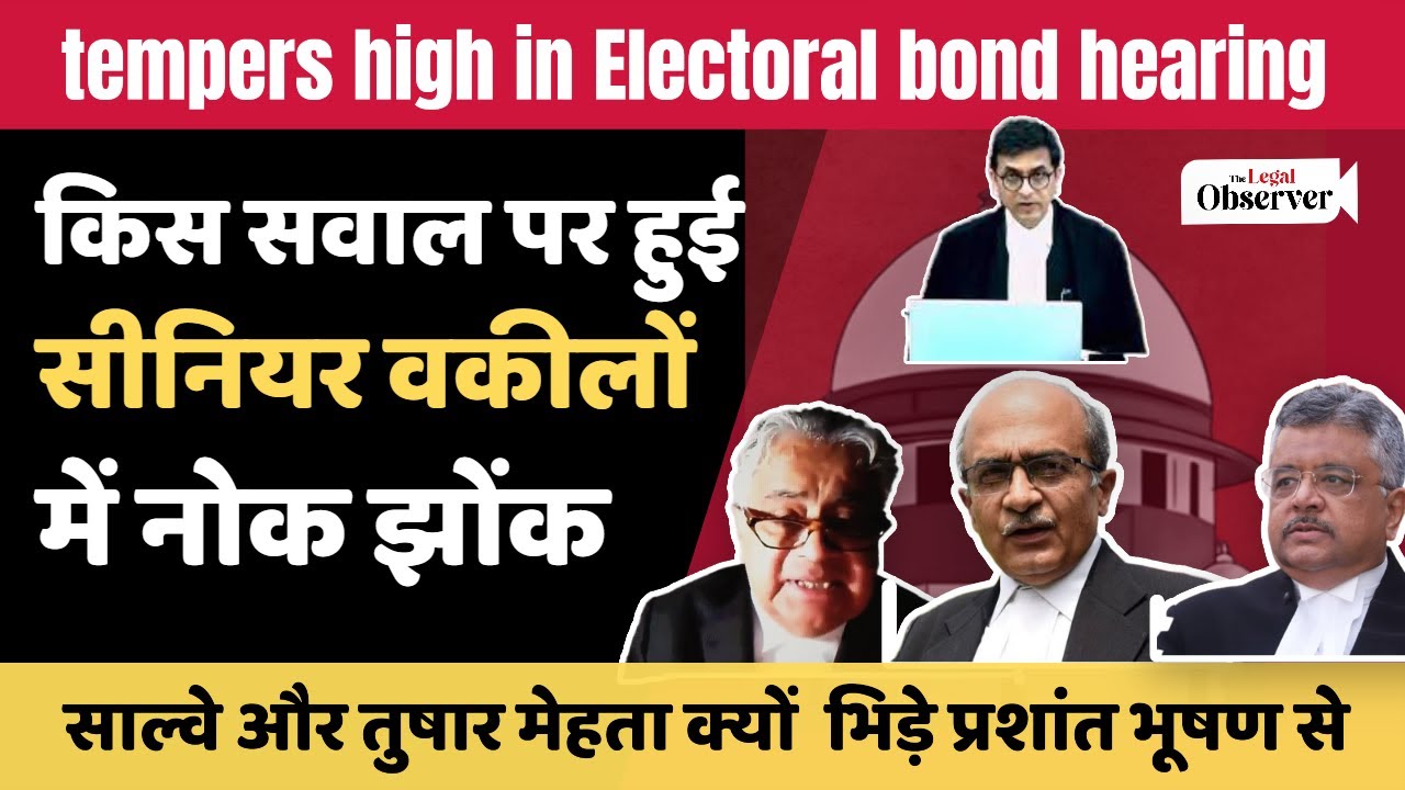 crossfire between Harish Salve, Tushar Mehta & Prashant Bhusan ...