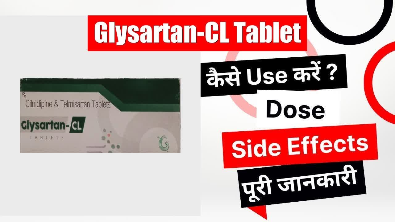 Glysartan-CL Tablet Uses in Hindi | Side Effects | Dose - YouTube