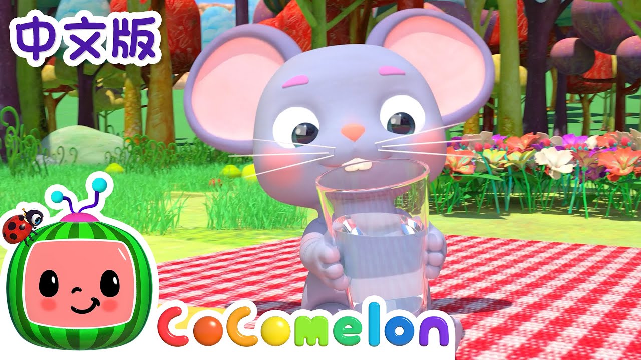 嗝，嗝，打嗝歌 | The Hiccup Song | 大合集 | 儿歌童谣 | 早教 | 英文ABC和123 | CoComelon 中文 ...