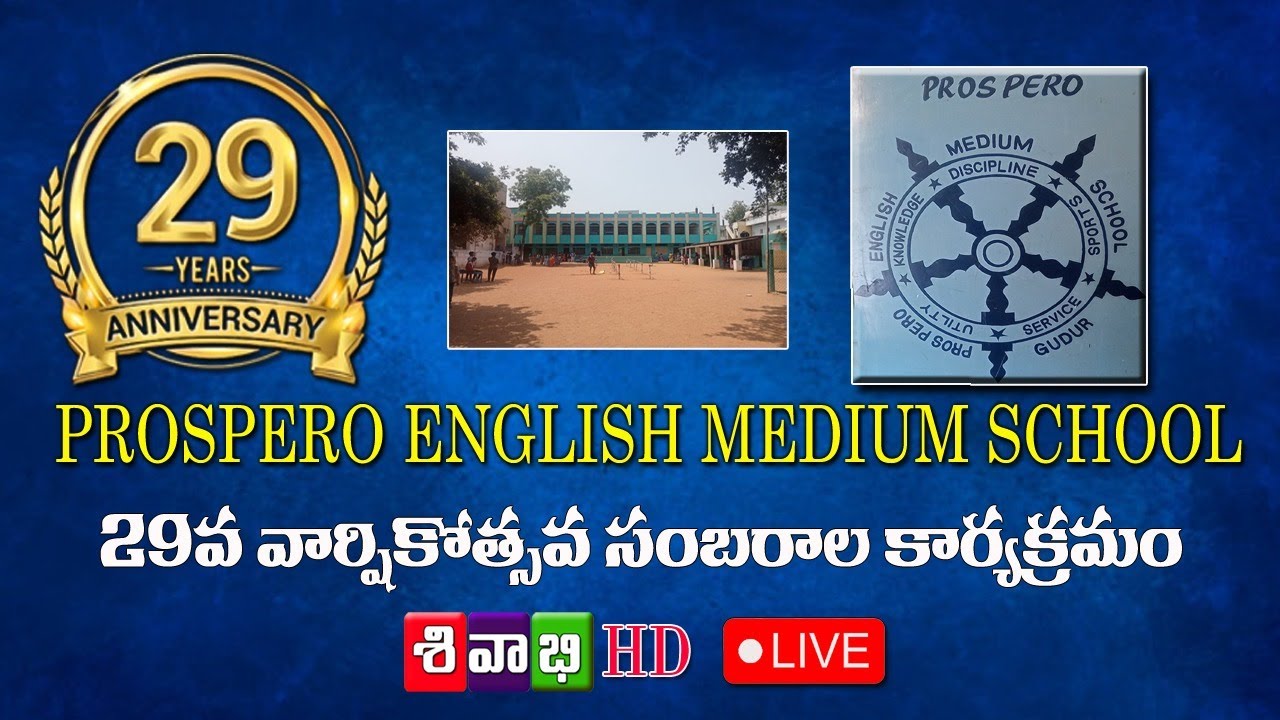 PROSPERO ENGLISH MEDIUM SCHOOL 29th Annual Day Celebrations - YouTube
