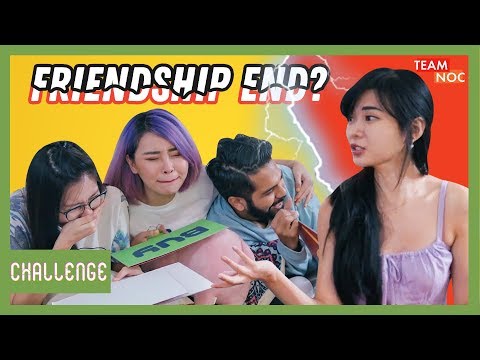 Why We Aren't Friends Anymore