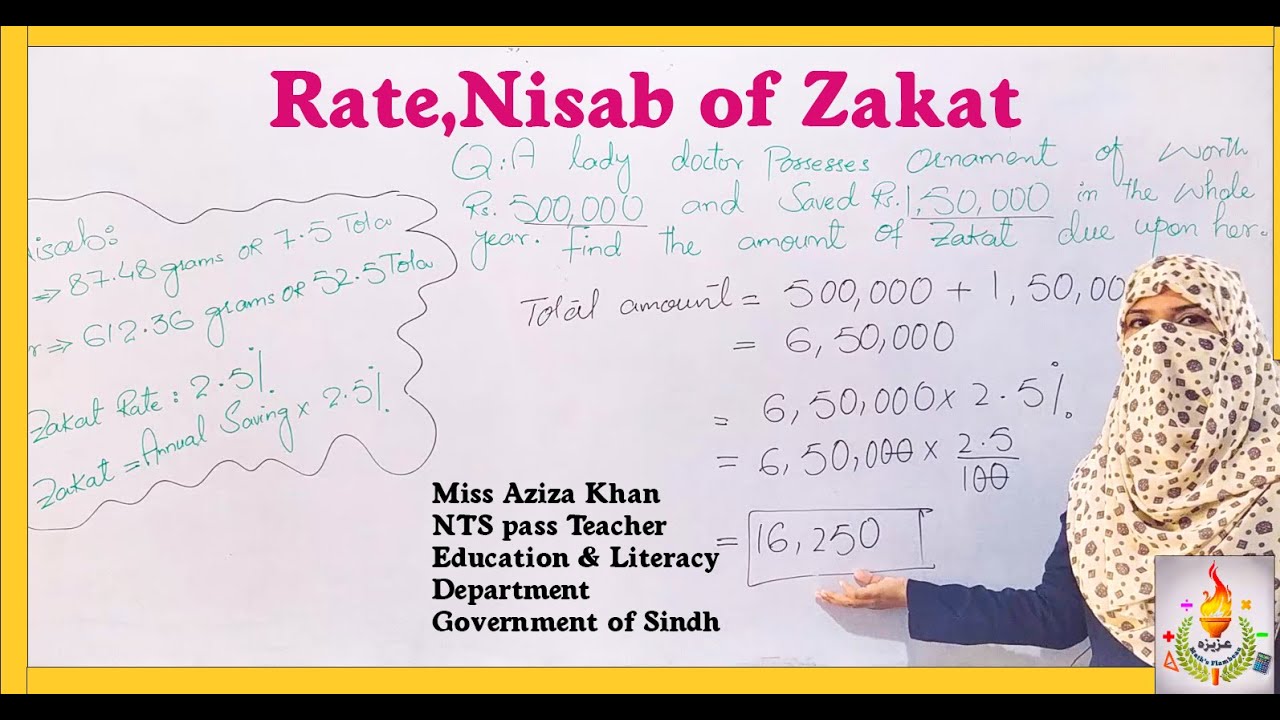 Introduction / Rate / Nisab of Zakat - YouTube