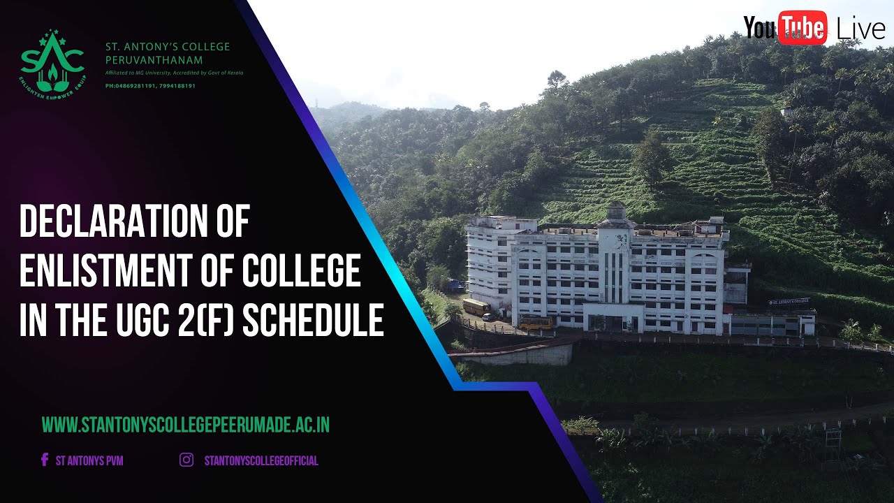 DECLARATION OF ENLISTMENT OF COLLEGE IN THE UGC 2(F) SCHEDULE - YouTube