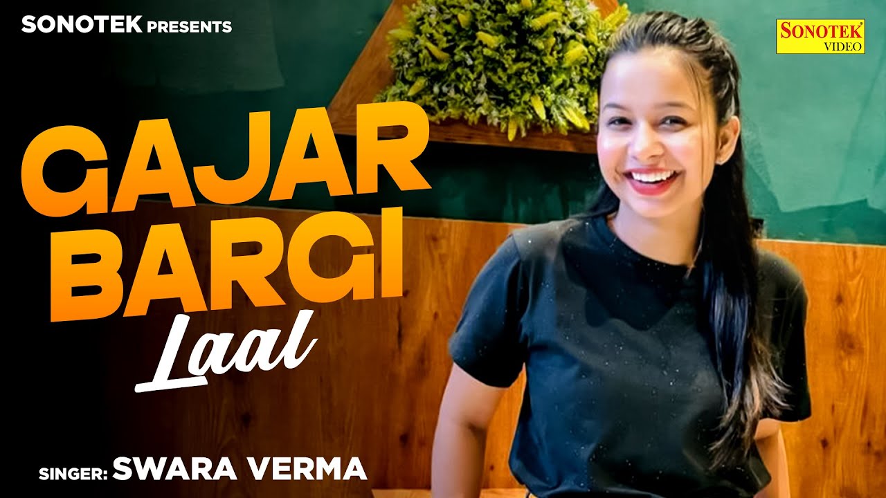 Gajar Bargi Lal | Swara Verma | New Haryanvi Song | Haryanvi Song ...