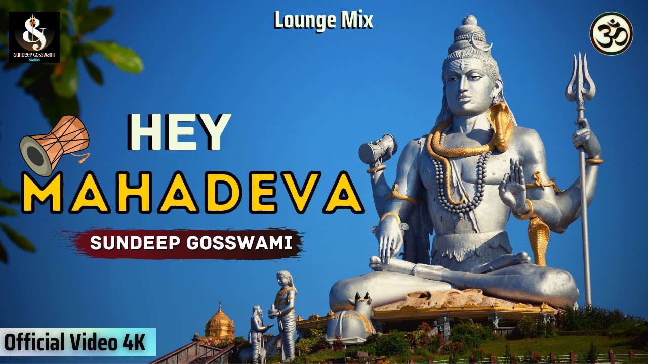 Hey Mahadeva | Lounge Mix | Official Lyrical Video | Latest Shiva Songs ...