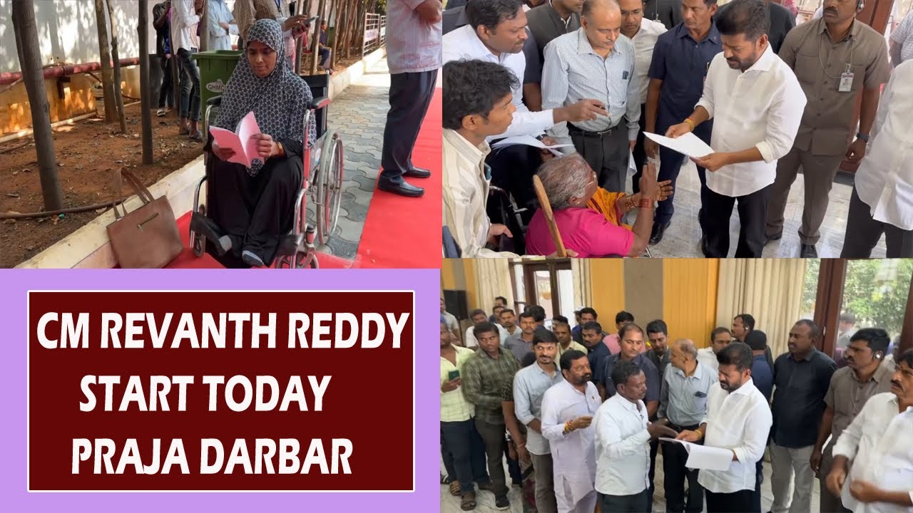 Revanth Reddy listening to people's grievances in 'Praja Darbar'| KBN ...
