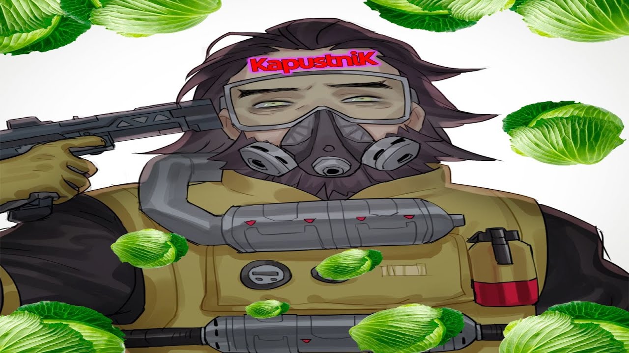 Caustik Apex - Kapustnik = ) #apex #apexlegends #apexlegendsclips # ...