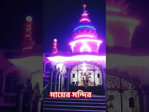 ##Manik Nagar ##Mother Temple - YouTube
