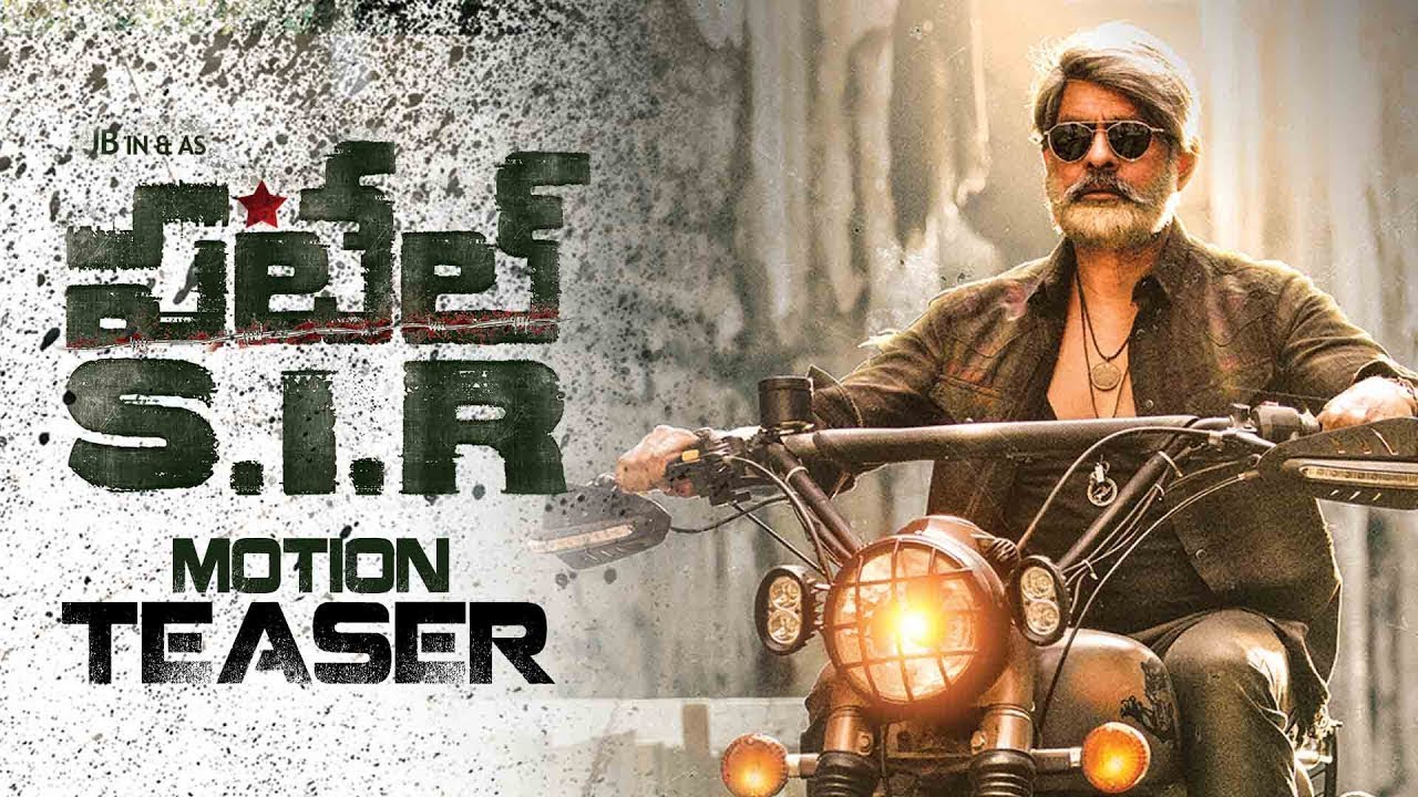Jagapathi Babu's PATEL SIR 2017 Movie First Look TEASER | Latest Telugu ...