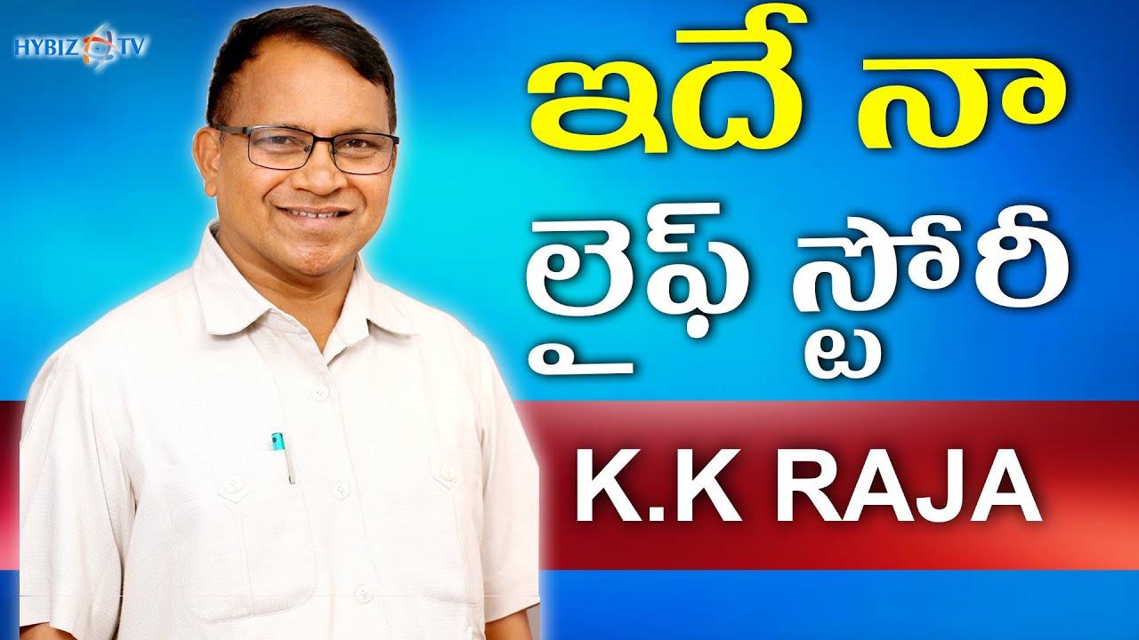 KK Raja Managing Director Exotic Events | Hybiz Exclusive Stories - YouTube