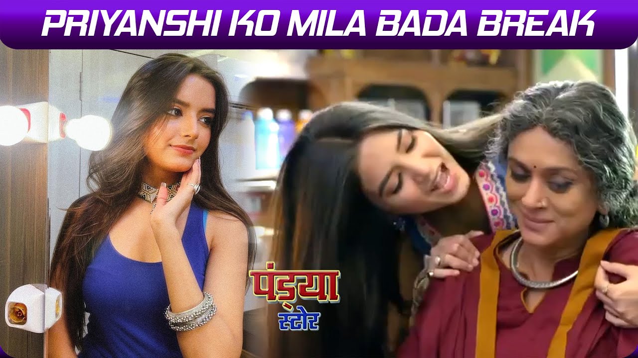 Pandya Store: Priyanshi Yadav Ne Confirm Ki Entry, Priyanshi Ko Mila ...