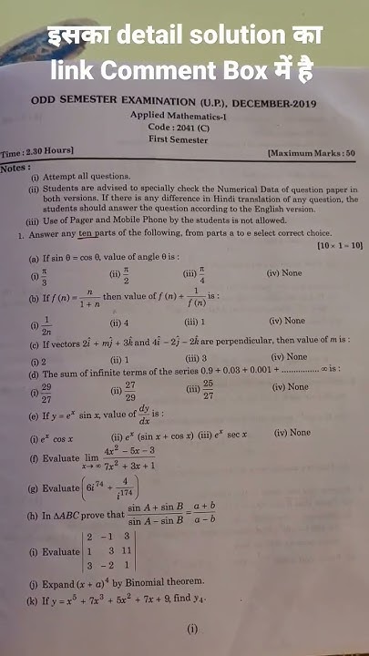 #shorts Applied Mathematics-1 Question paper 2019 in for UP Polytechnic 1st semester #BTEUP ...