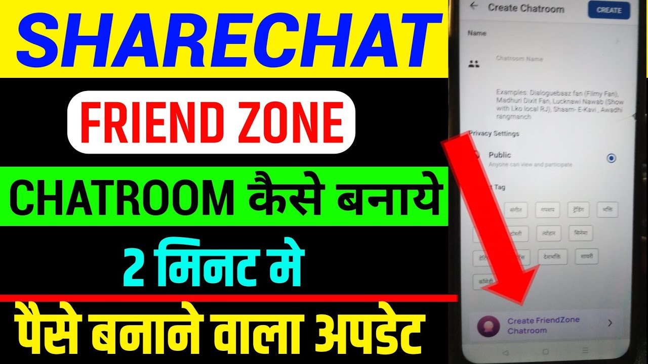 How to create sharechat friend zone | How to create sharechat friend ...
