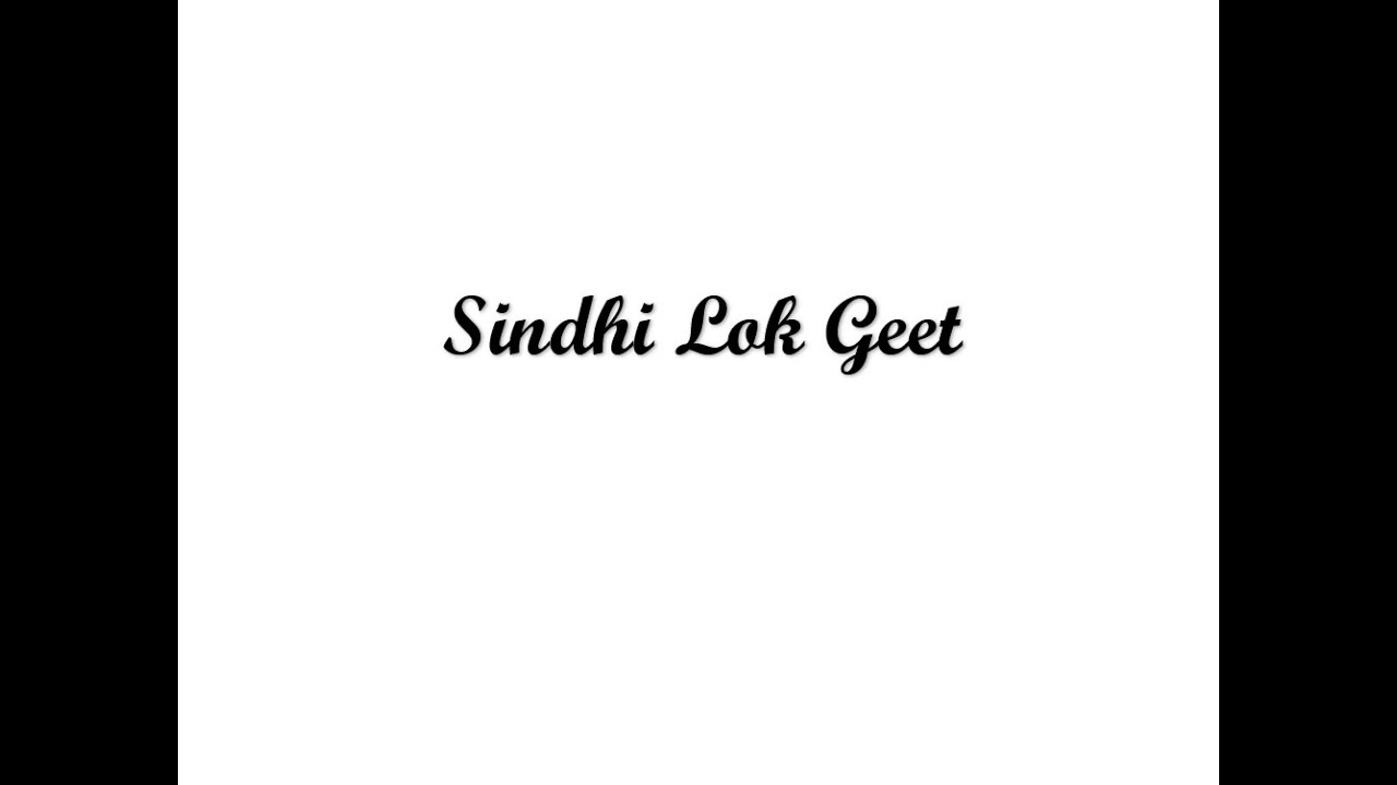Session 16 Sindhi Lok Geet by Dr. Lachhmandas T Chandwani on 16 Jan ...