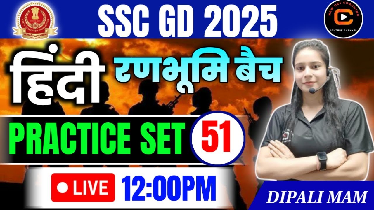 SSC GD 2025 || Hindi Practice Set #51 | SSC GD 2025 | रणभूमि || SSC GD 2025 || By DIPALI MAM ...