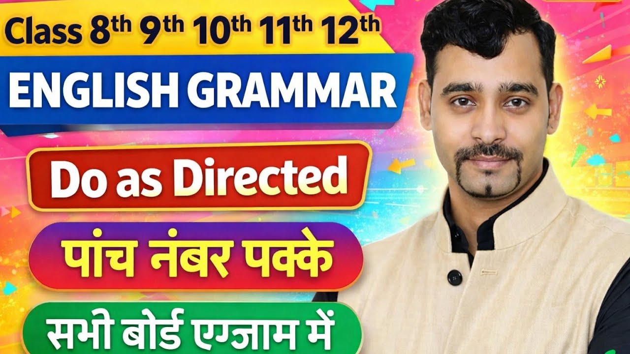 Do as Directed in English Grammar | Tricks, Rules & Solved Examples by ...