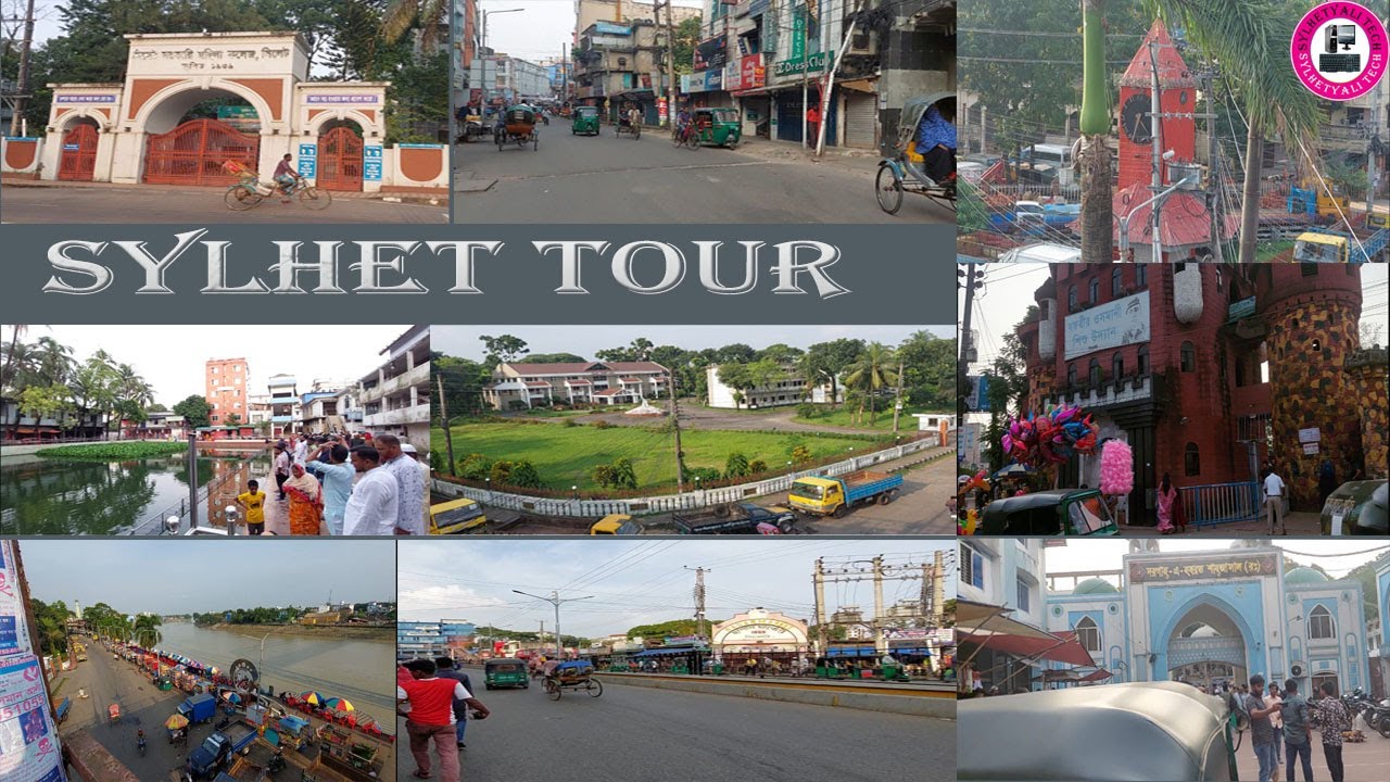 Sylhet City Tour.Town tour/সিলেট ভ্রমন #sylhet #bangladesh - YouTube
