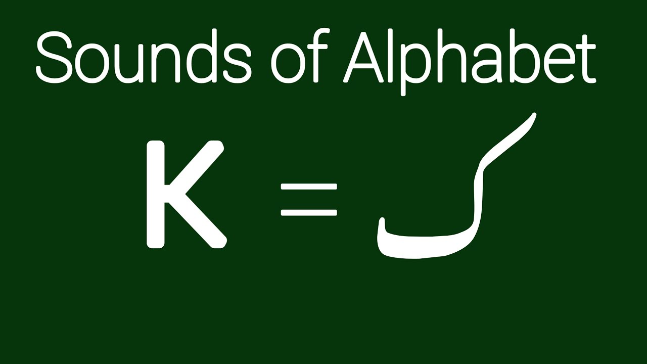 Alphabet Sounds Of Letter K YouTube