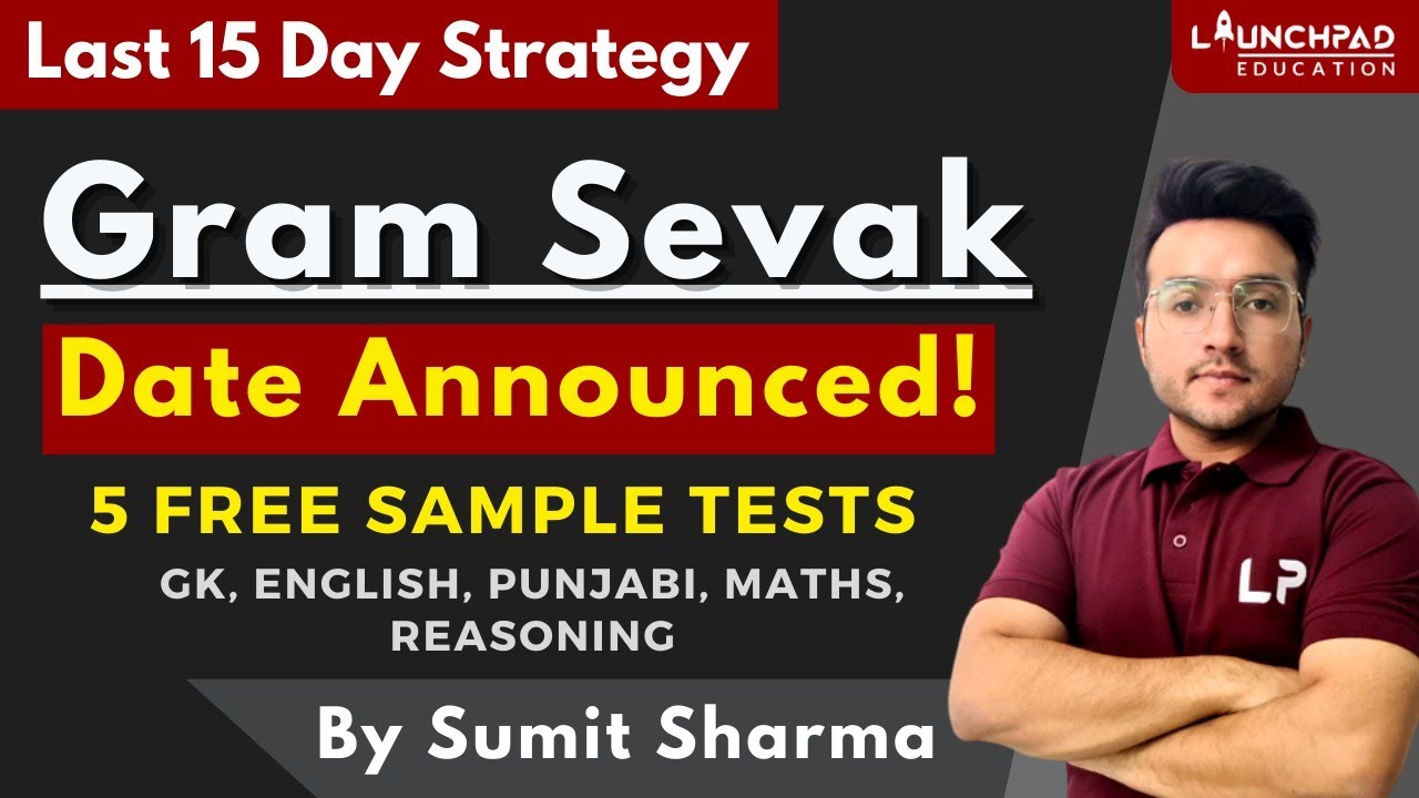 GRAM SEVAK BHARTI STRATEGY FOR LAST 15 DAYS | VILLAGE DEVELOPMENT ...