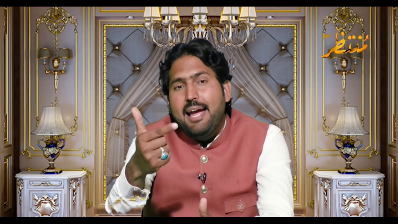 Zahoor e BiBi Fatima s.a |ALLAMA GAZANFAR RAZA MASHADI|FULL HD-URDU ...