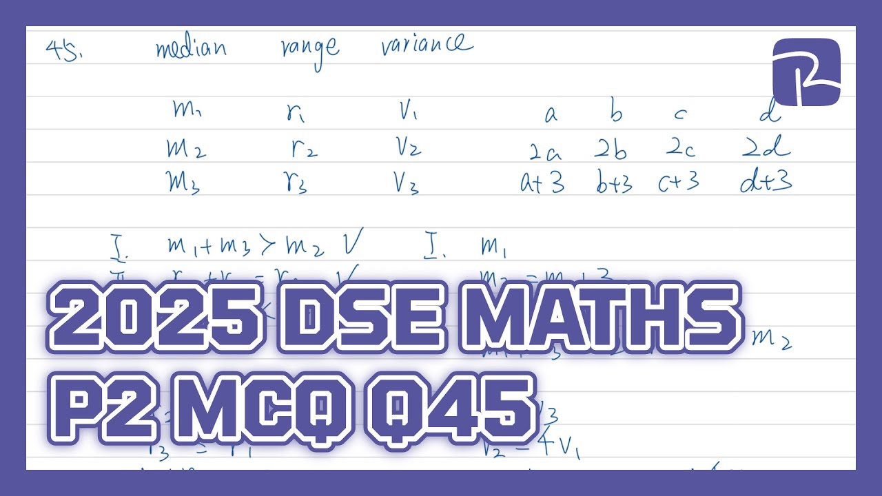 迴享 Recurso｜2025 MATHS P2 MCQ Q45｜2025 DSE 數學科必修部分選擇題 - YouTube