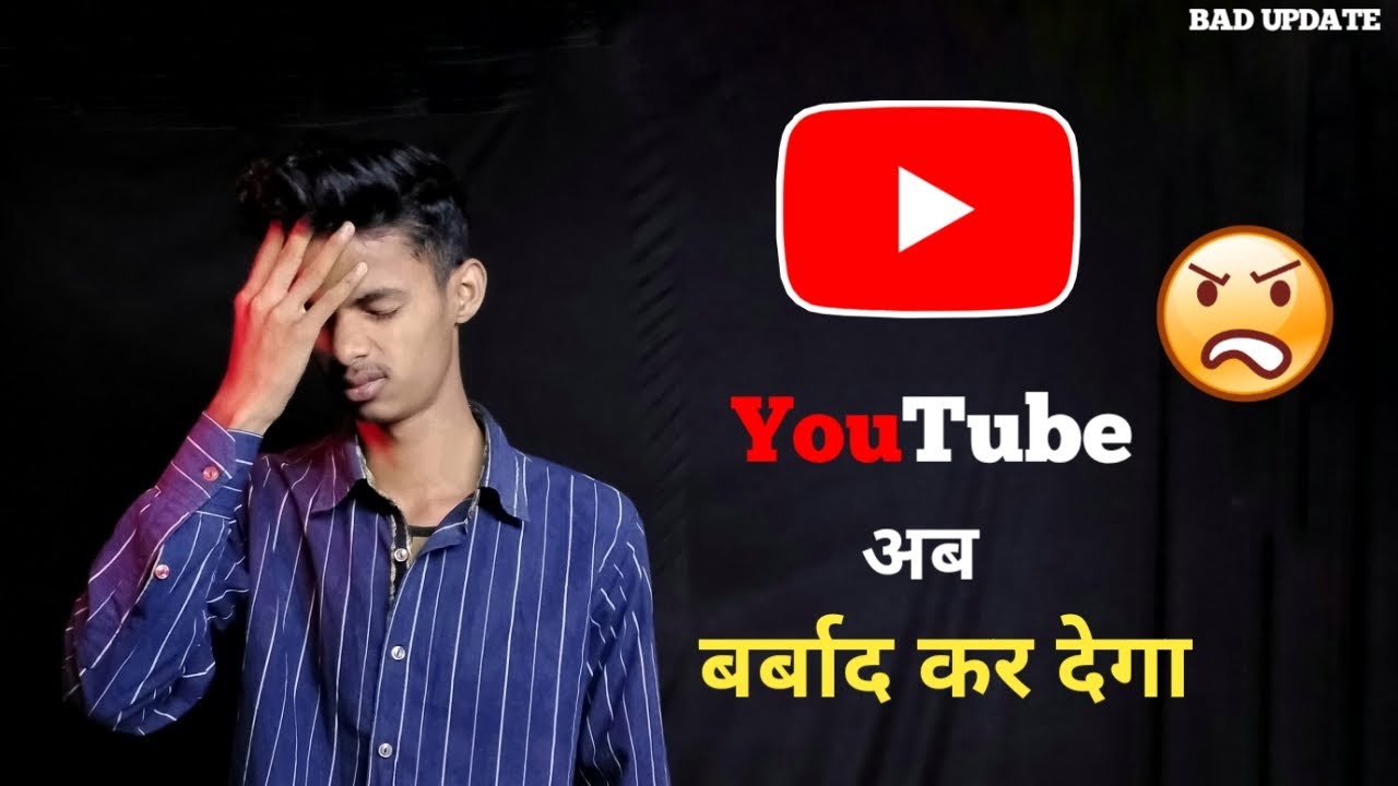 YouTube bad update 2021 | YouTube new update | YouTube hide dislike ...