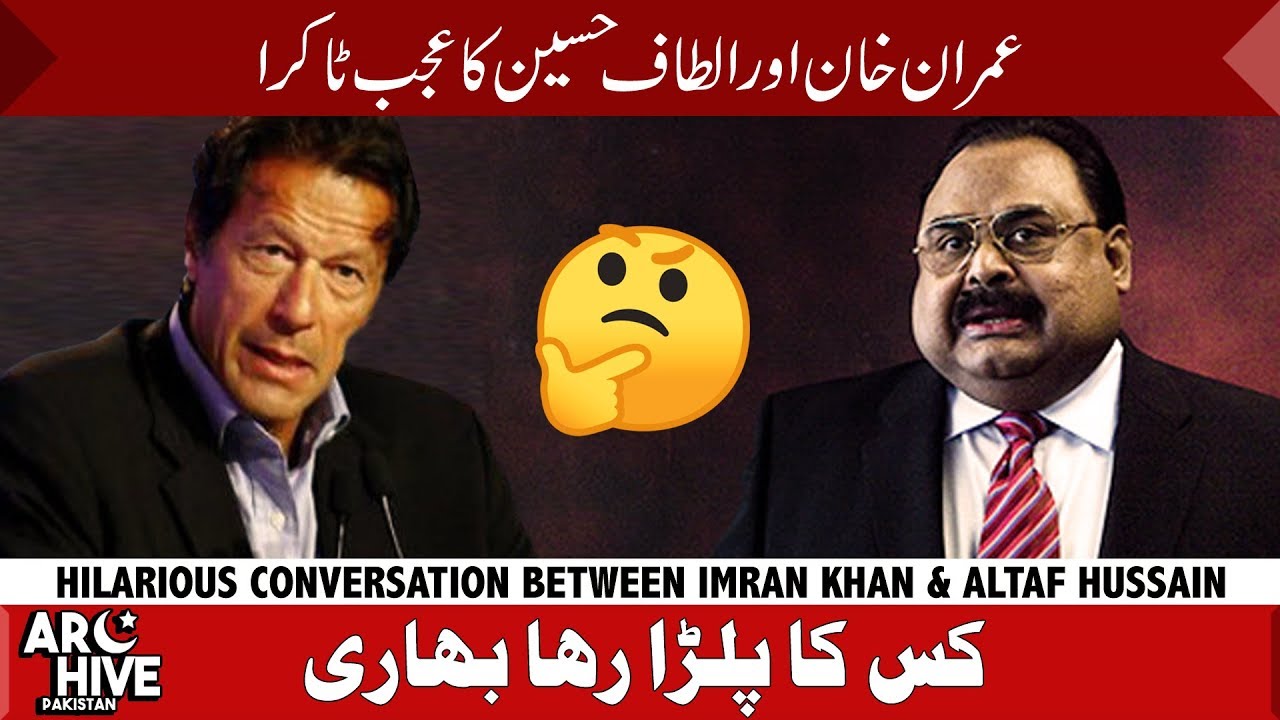 Imran Khan vs Altaf Hussain - YouTube