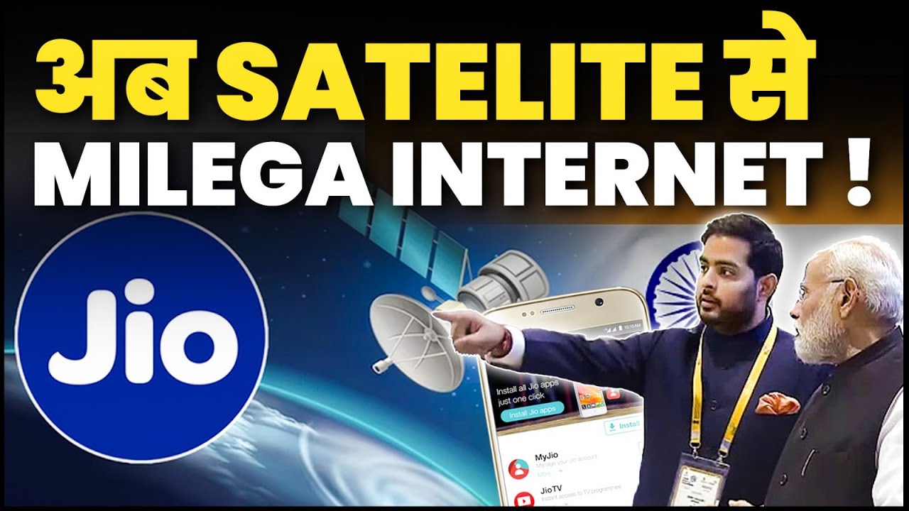 Reliance Jio demonstrates its satellite-based gigabit internet in India ...