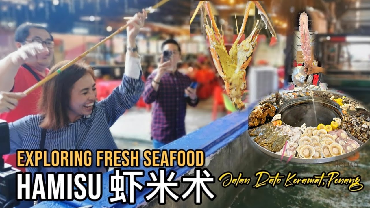 Hamisu 虾米术 - Exploring Fresh Seafood - YouTube
