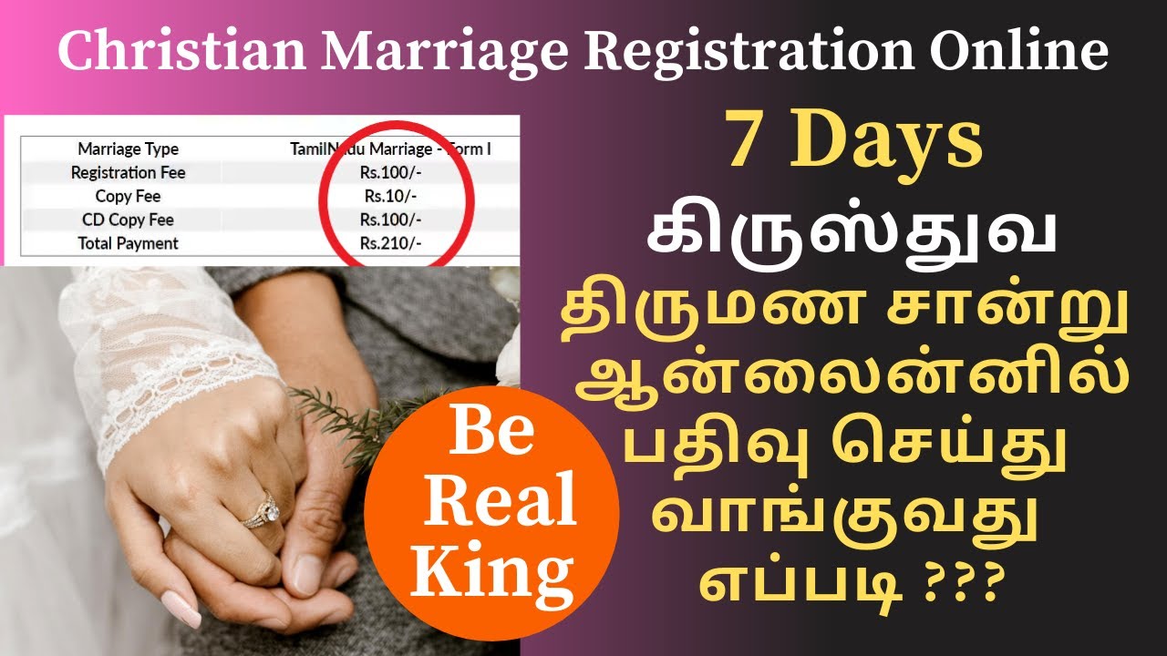 Tamilnadu Marriage Form 1 Christian And Hindu Marriage Registration tamilnadu-marriage-form-1-christian-and-hindu-marriage-registration
