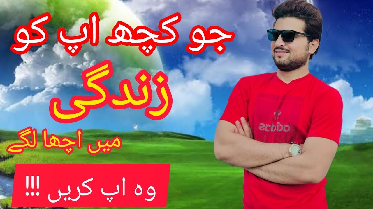 Do whatever you like in life Asad Lala @Asad-Lala-Motivational-speaker ...