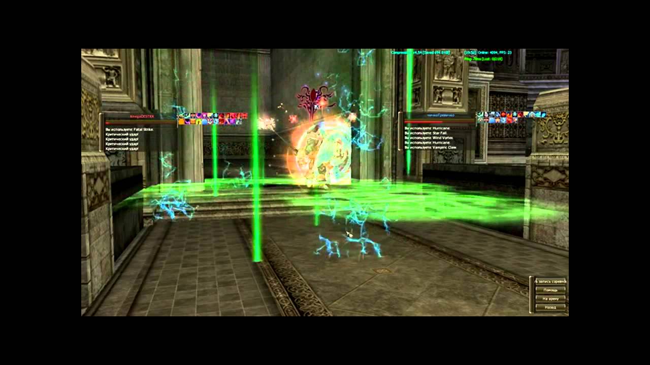 Lineage 2 PvP , SH , Best Free server Lineage 2, Aterios.tm ,Spell ...