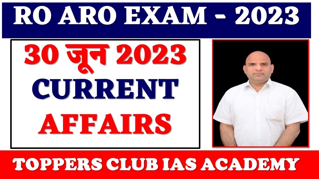 30 June 2023 Current Affairs | Daily Current Affairs | Important Questions | RO ARO/UPP EXAM ...