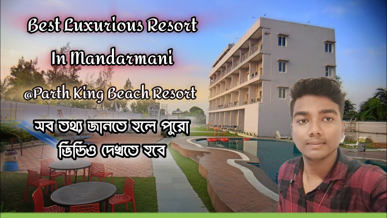 !! Best Luxurious Resort In Mandarmani !! Parth King Beach Resort - YouTube